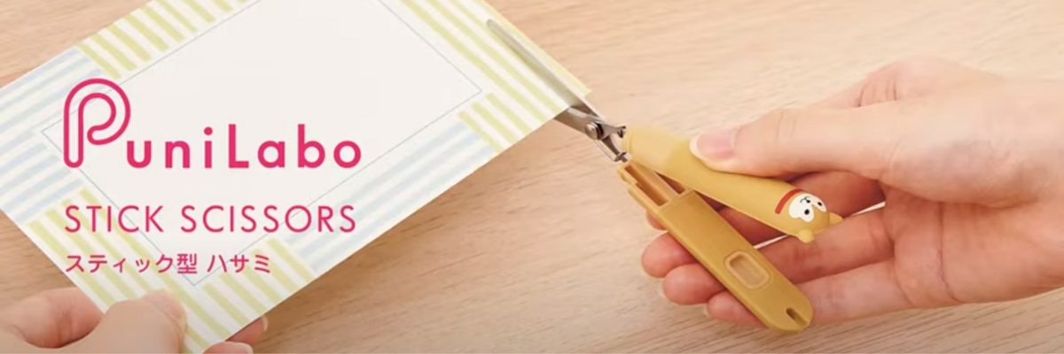 Punilabo Stick Scissors - Japanese Stationery | Dreaming of Tokyo