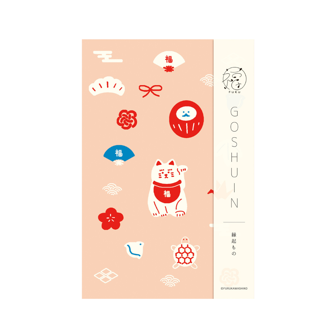 Japanese Goshuin Stampbook - Japan Motifs | Dreaming of Tokyo