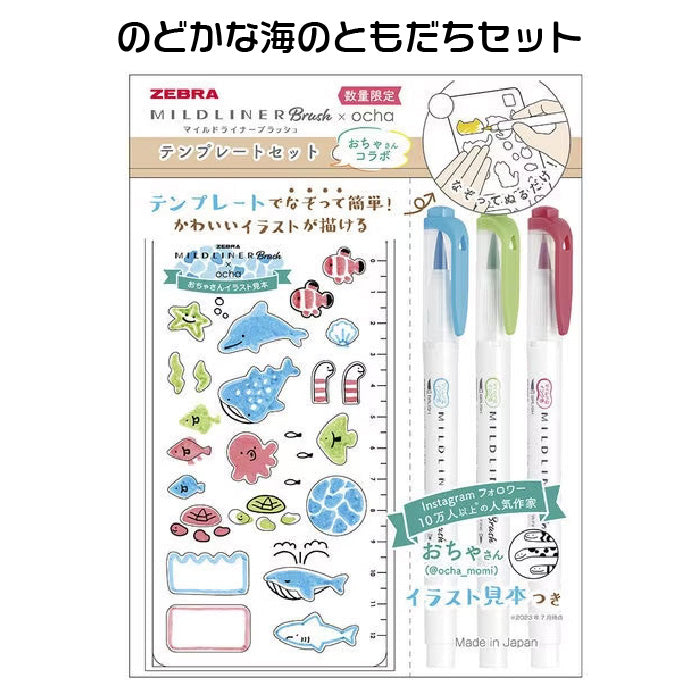 Japanese Craft Kits - Gift Ideas | Dreaming of Tokyo