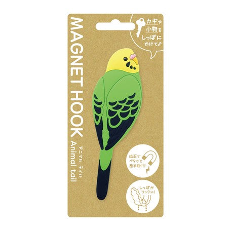 Japan Magnet Hook - Green Parakeet | Dreaming of Tokyo