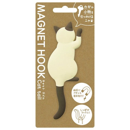 Japan Magnet Hook - Siamese Cat | Dreaming of Tokyo